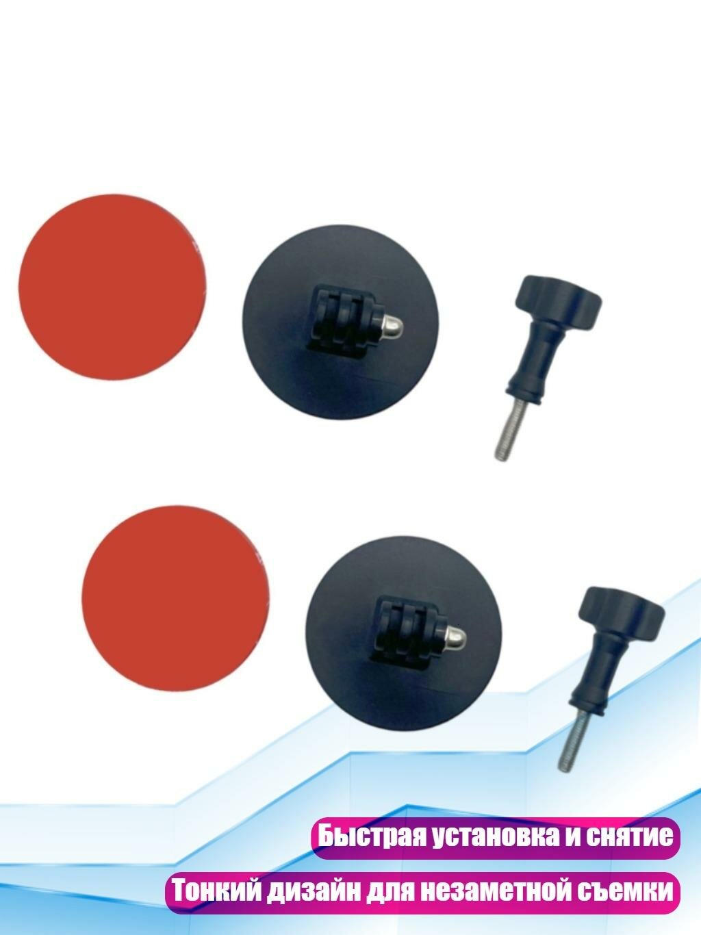 Крепление камеры ABS с защитой от ударов, Плоскость в одном