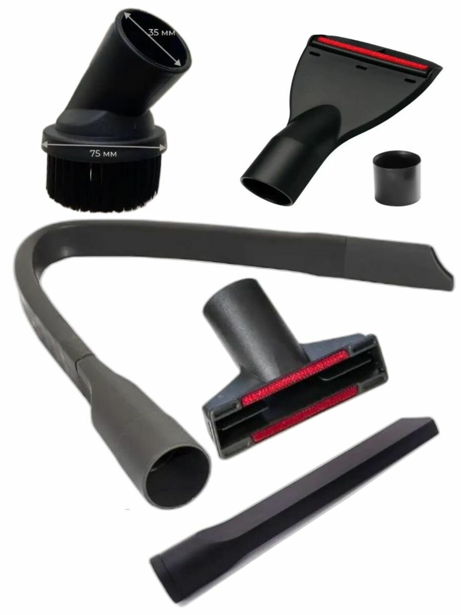Набор универсальных насадок для пылесоса из 6 шт. 35мм.
