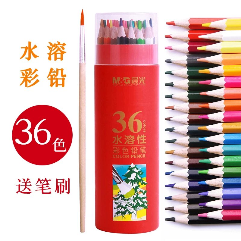 Цветные карандаши Morning Glory, масляные карандаши, водорастворимые краски, цветные карандаши 12/24/36/48 цветов для учеников начальной школы, детей, специальные карандаши для рисования, граффити, раскрашивания, заполнения, смываемые