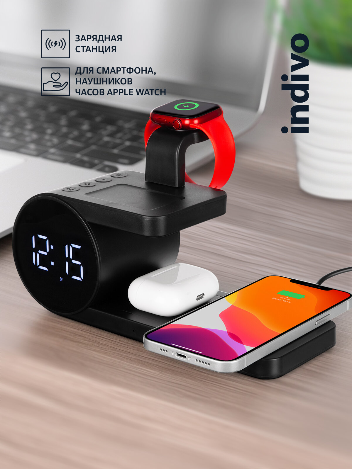 Станция беспроводной зарядки apple и android, часов, наушников с часами fullStack, черная, подарок на День Рождения