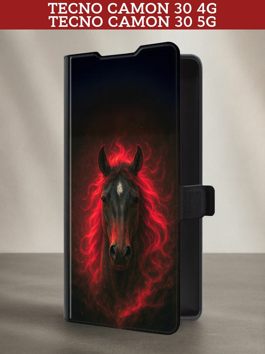 Чехол-книжка на Tecno Camon 30 4G/Tecno Camon 30 5G / Текно Камон 30 4G с принтом Конь и огненная грива, черный