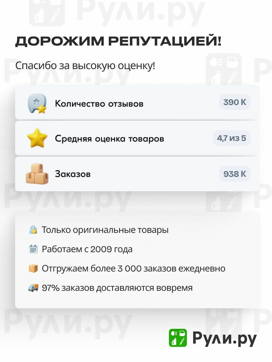Рейка рулевая kia cee'd masterkit MASTERKIT 77R070 — фото 1