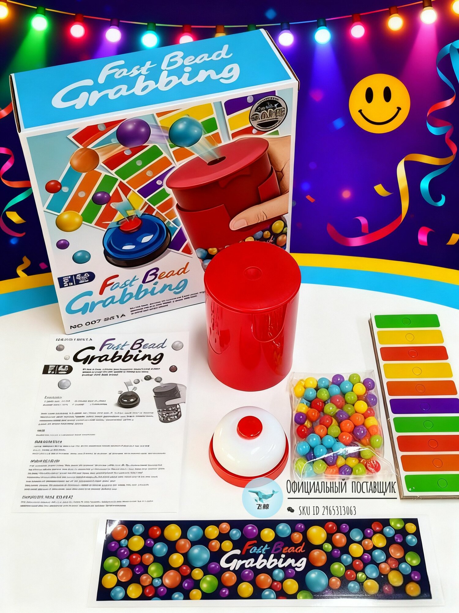 Настольная игра Бинго: Цветовая Гонка Развитие реакции и скорости для детей и взрослых, игра для 2 игроков