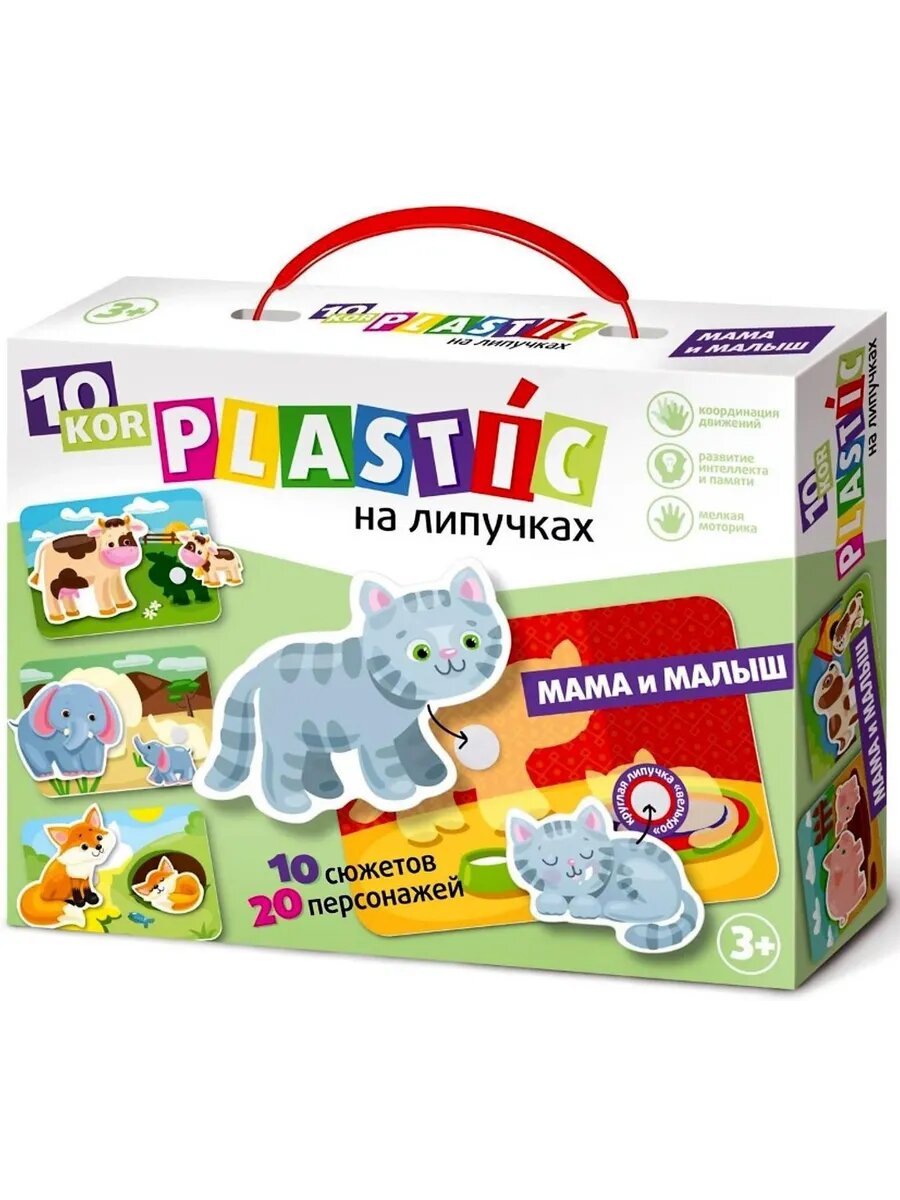 Игра на липучках "Мама и Малыш"