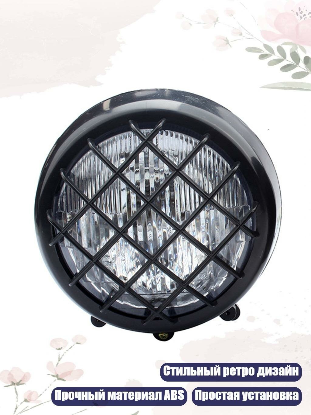 Светодиодная фара для мотоцикла, квадроциклов