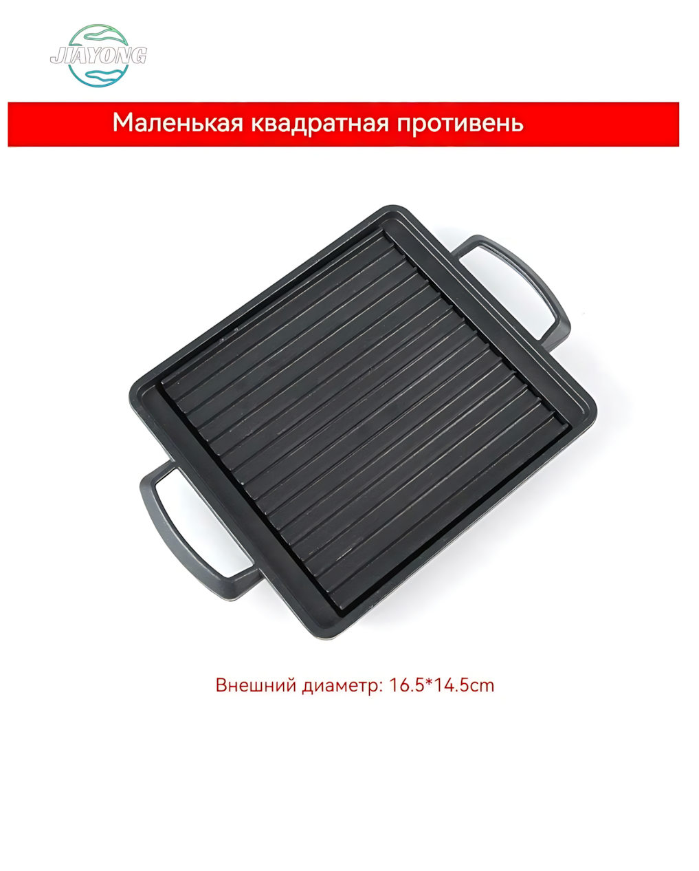 Мини-гриль Японский стиль "Уми" Угольный Портативный Для дома/пикника Подарок мужчине