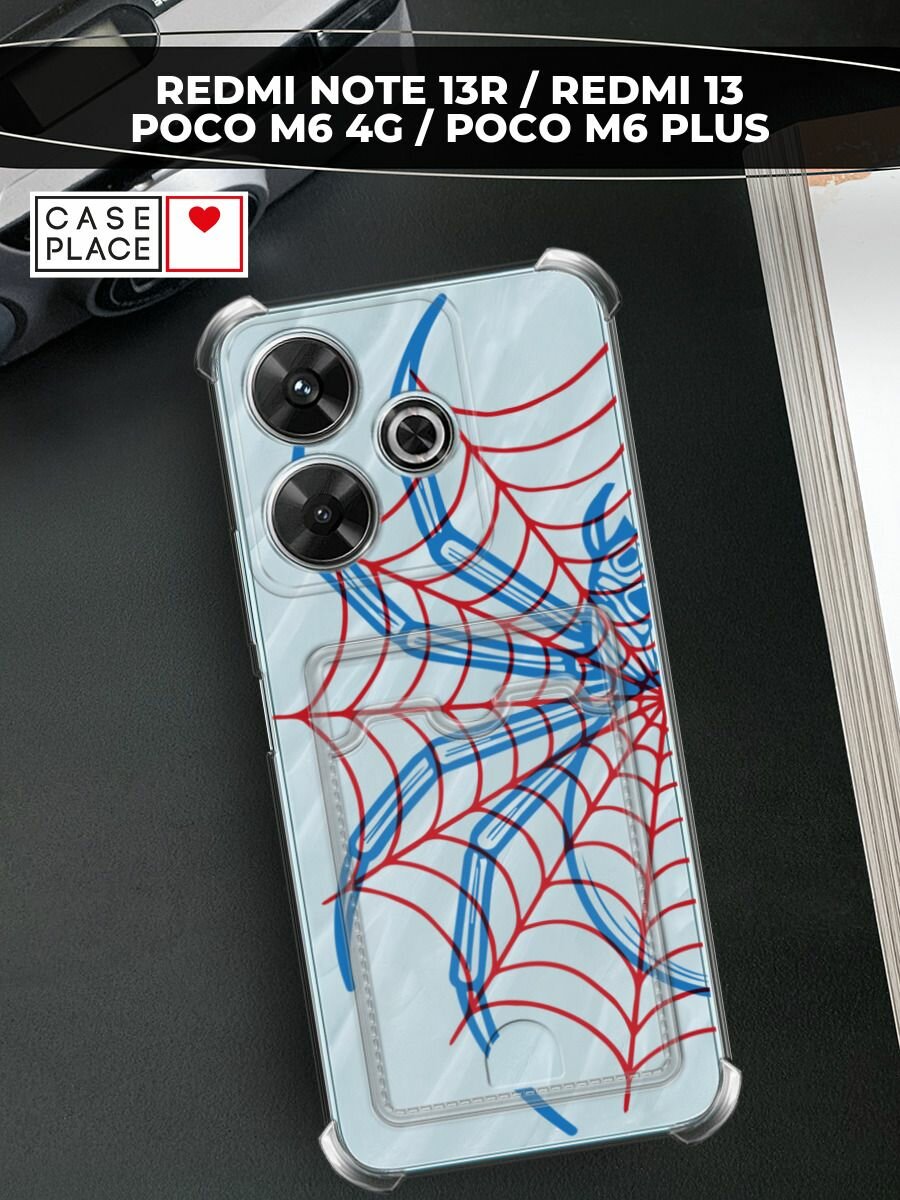 Чехол на Xiaomi Redmi Note 13R/Redmi 13/Poco M6 4G/M6 Plus (Редми Ноут 13R/Редми 13) с картой и принтом Паутина и паук
