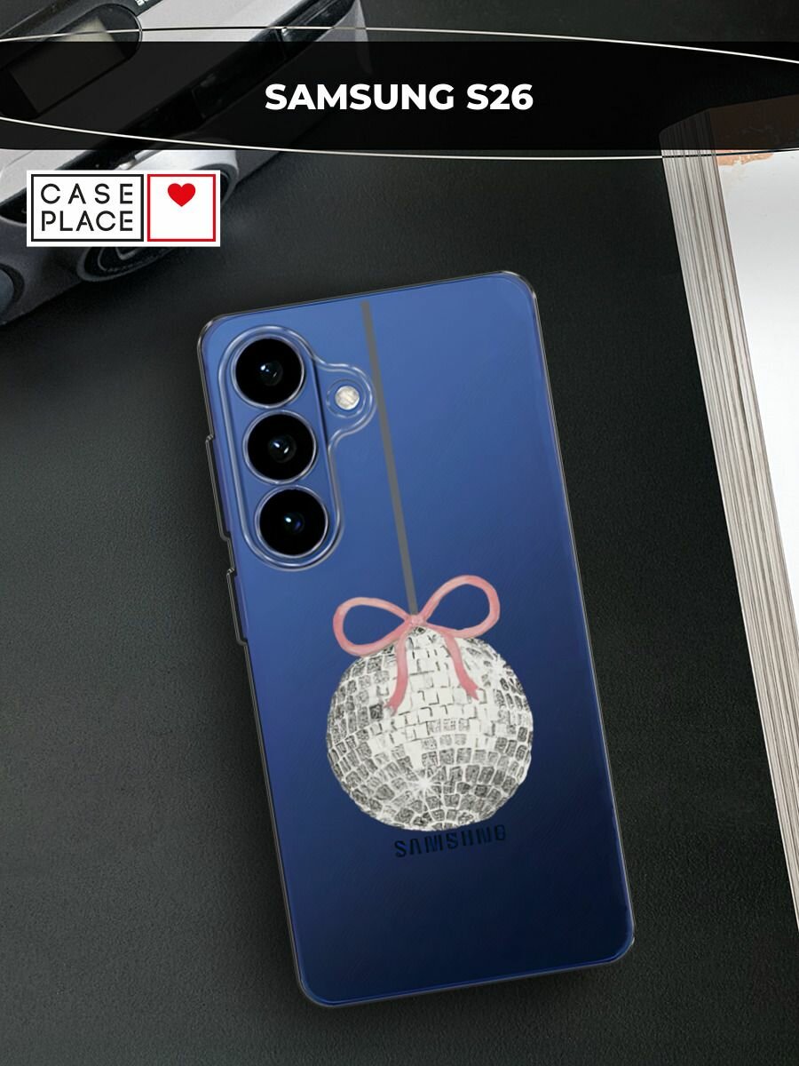 Чехол на Samsung Galaxy S26 / Самсунг Галакси S26 с принтом Новогодний диско шар, прозрачный