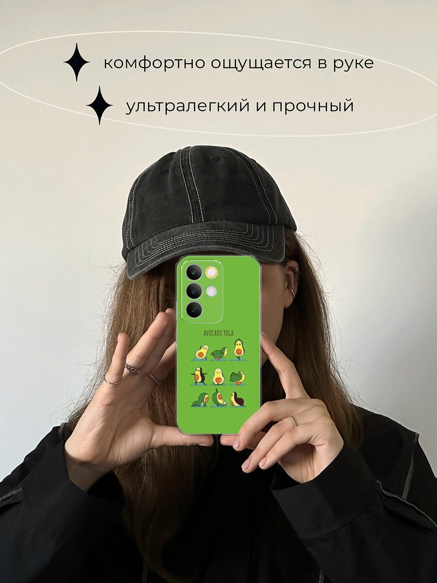 Силиконовый чехол на Realme C85 / Реалми C85 с принтом Авокадо Йога — фото 1