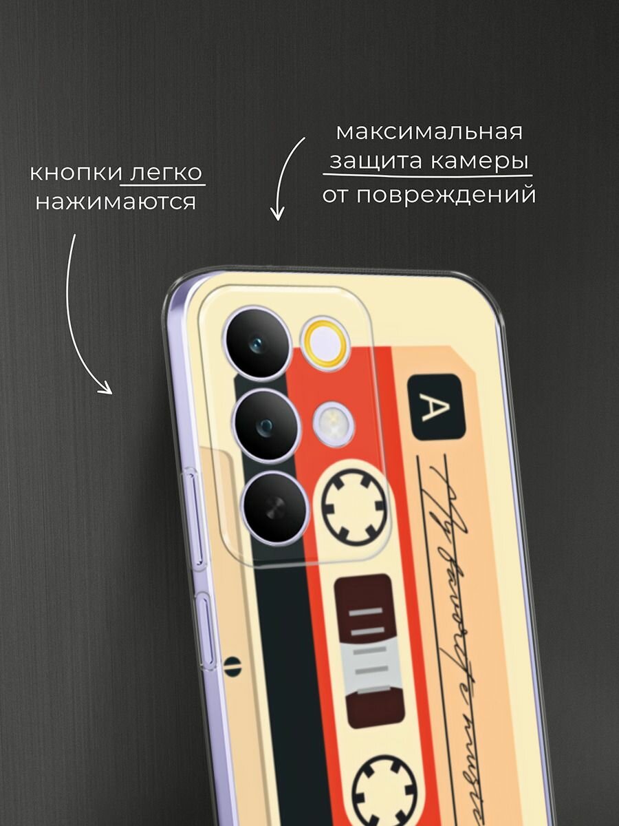 Силиконовый чехол на Realme C85 / Реалми C85 с принтом Бежевая кассета — фото 1