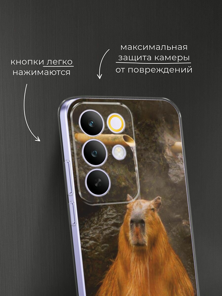 Чехол на Realme C85 Pro / Реалми C85 Про с принтом Капибара на отдыхе — фото 1