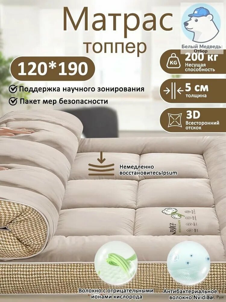 Беспружинный матрас 120х190 см высотой 5 см, серый и хаки, для садовых качелей