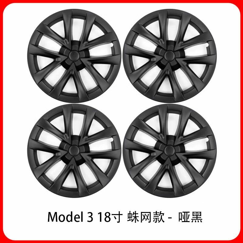 4 шт. 18" матово-черные спортивные колпаки ступиц для 18" колес