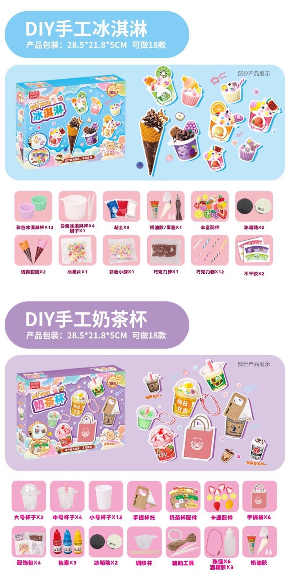 Игрушки для девочек, ручная работа, подарок на День детей для девочек от 6 лет, чашка для мороженого и молочного чая для детей