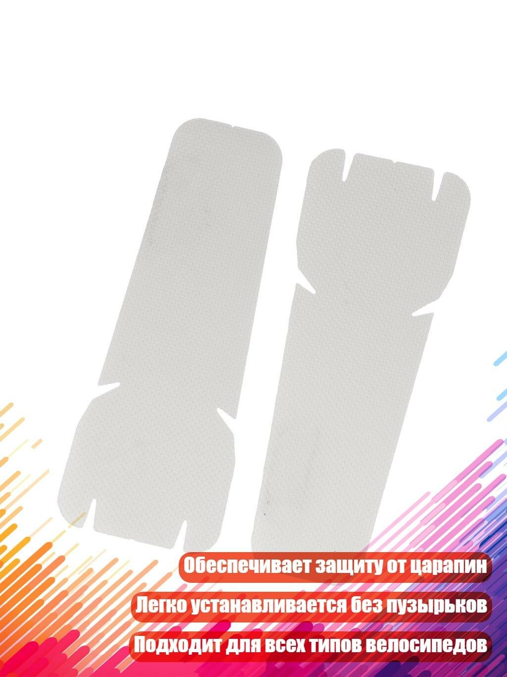 3D чехлы для руля велосипеда, 2 шт, Прозрачная модель - Наклейки на руль