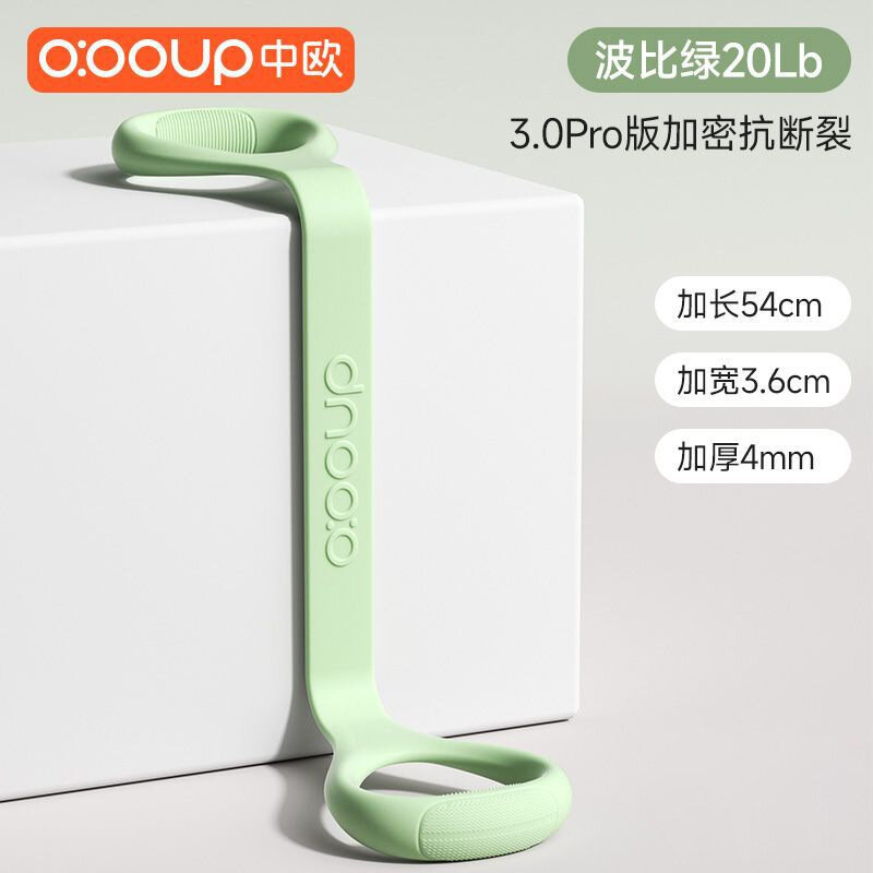 8-образный силиконовый пояс для растяжки спины для женщин, эластичная лента для упражнений для домашнего использования, 01 силиконовая резинка для сопротивления