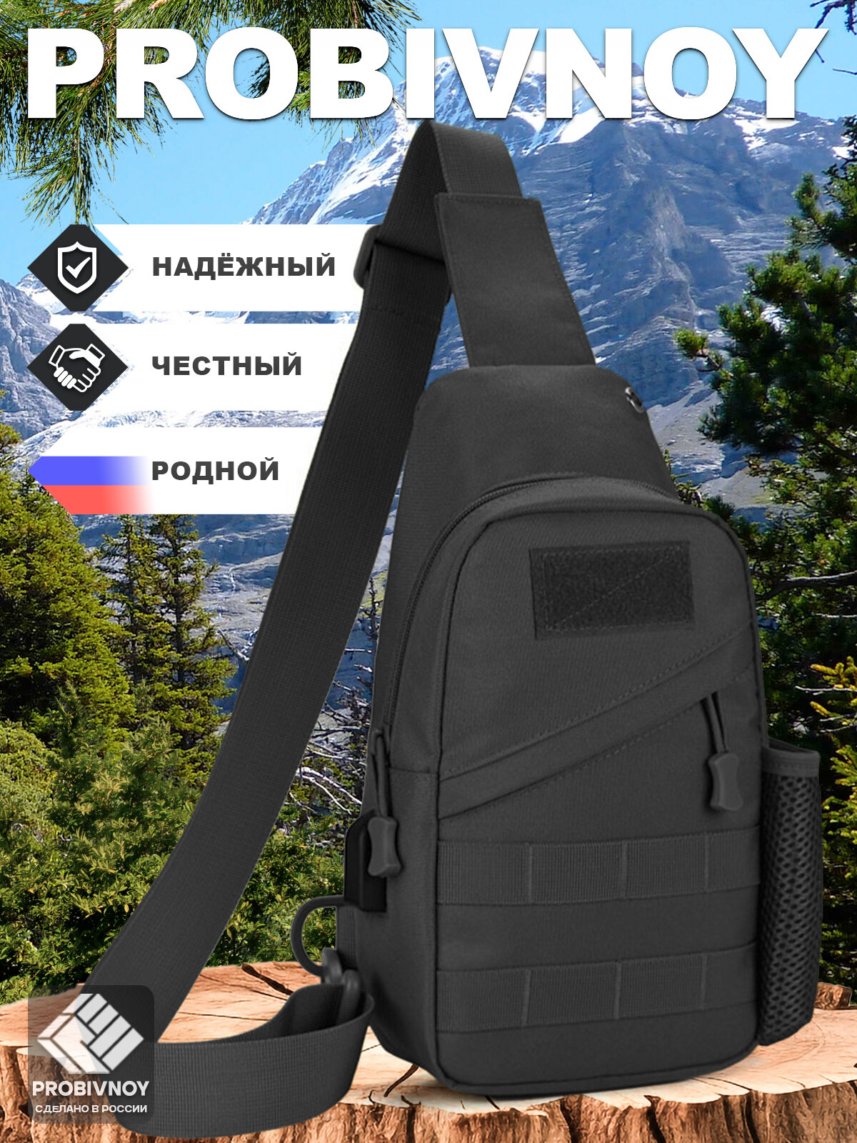 Сумка кросс-боди