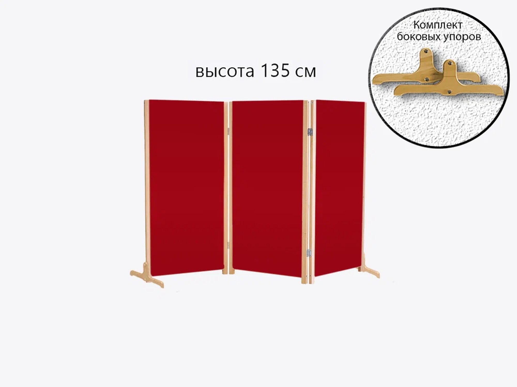 Ширма перегородка для зонирования «Мини ЭКОномочка» (с боковыми упорами) - 3