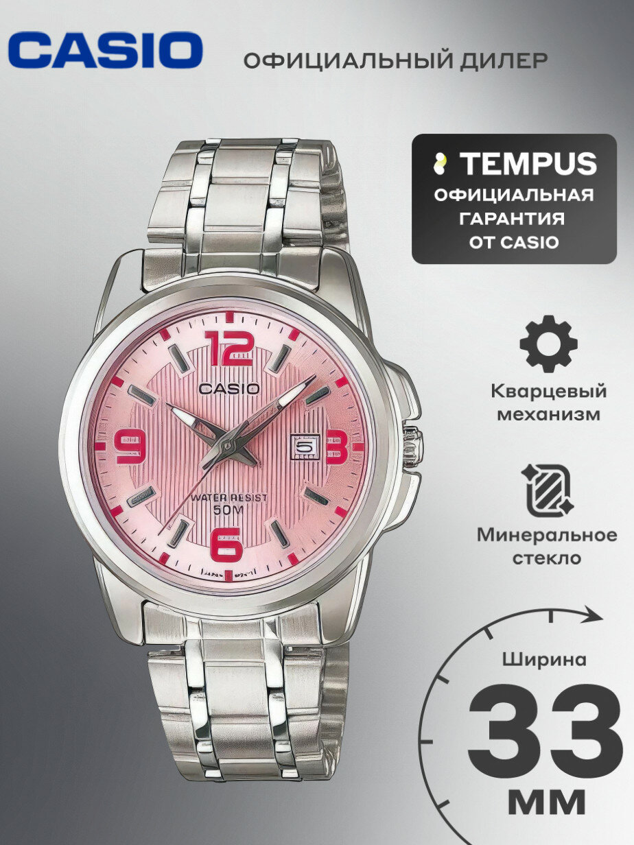 Наручные часы Standard