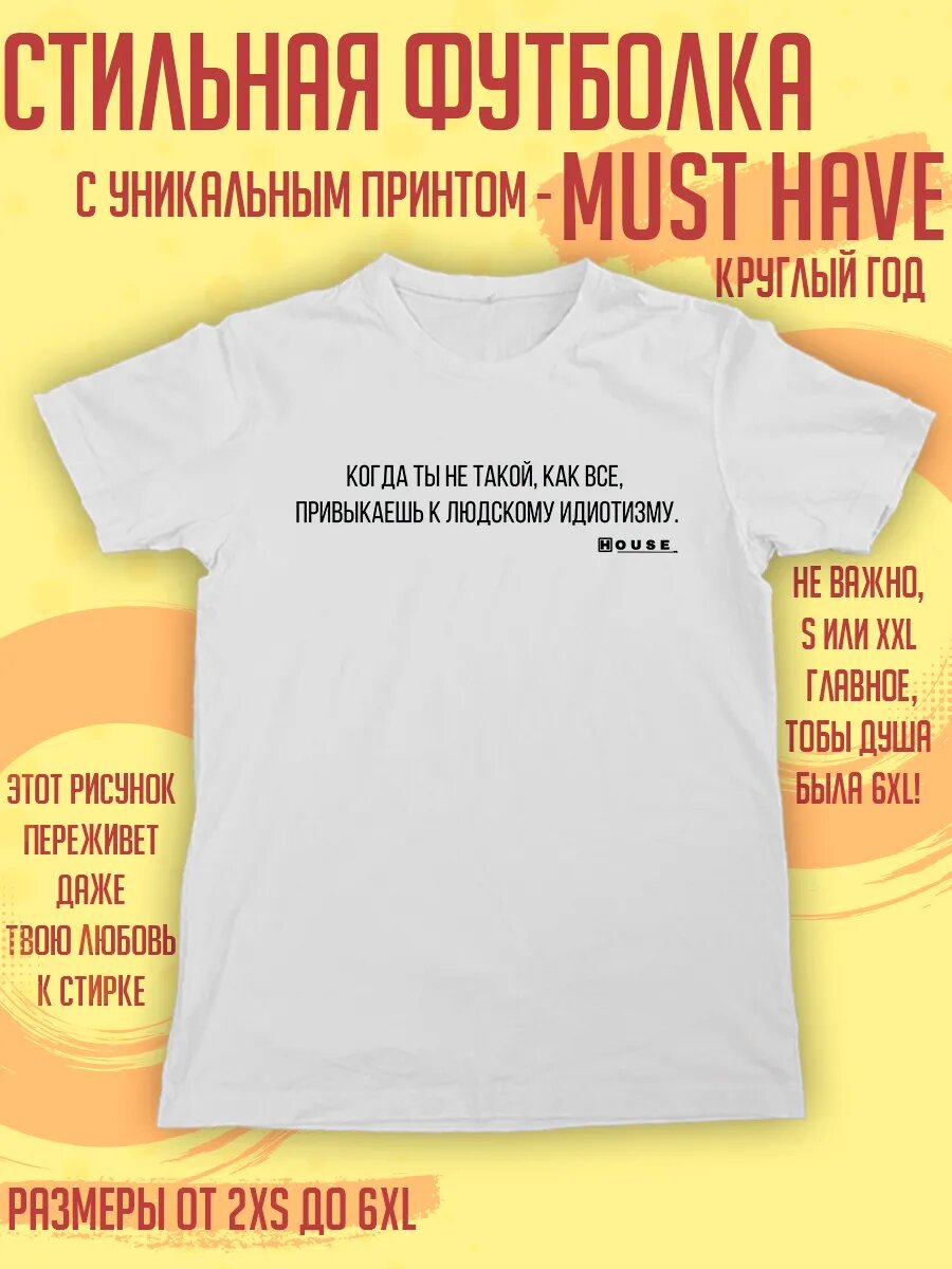 Футболка для любителя собак кинолог