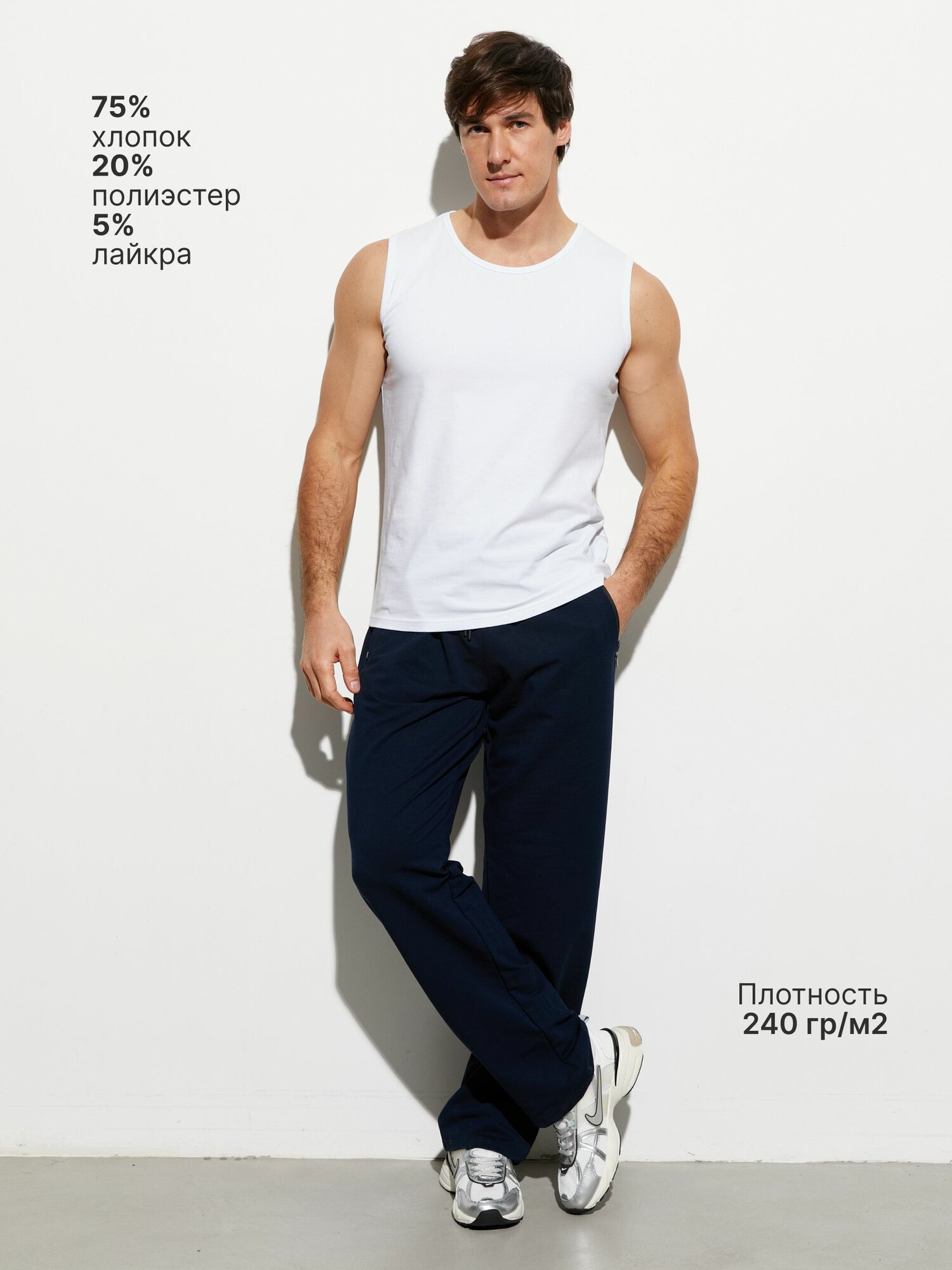 Брюки спортивные TRUE BALANCE, размер M, темно-синий, темно-синий — фото 1