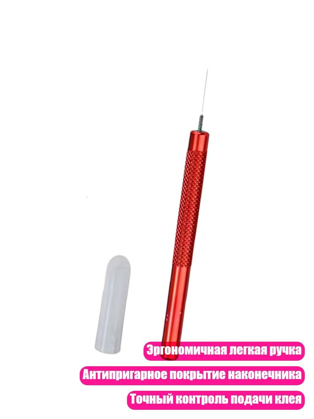 Эргономичный металлический дозатор пасты, красный