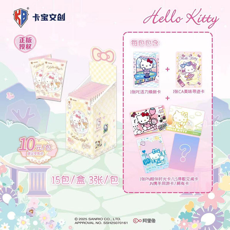 Поданная карта сокровищ творения карты Sanrio семья карт Polaroid партия plan 1 юань пакет 2 юаней пакет карты карты