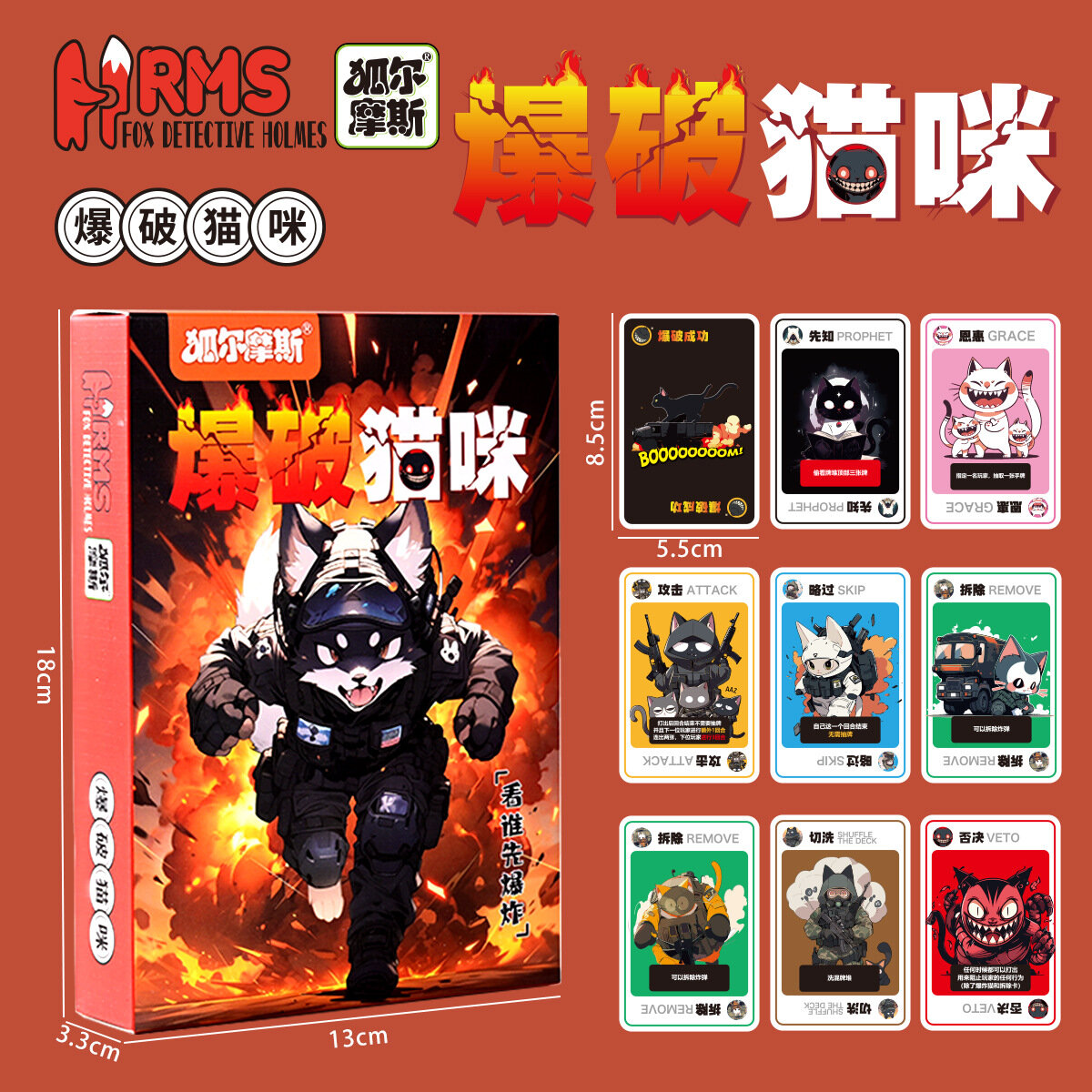 Набор карточной игры 'Эксплозивные Коты', яркий дизайн, веселая игра для всех возрастов