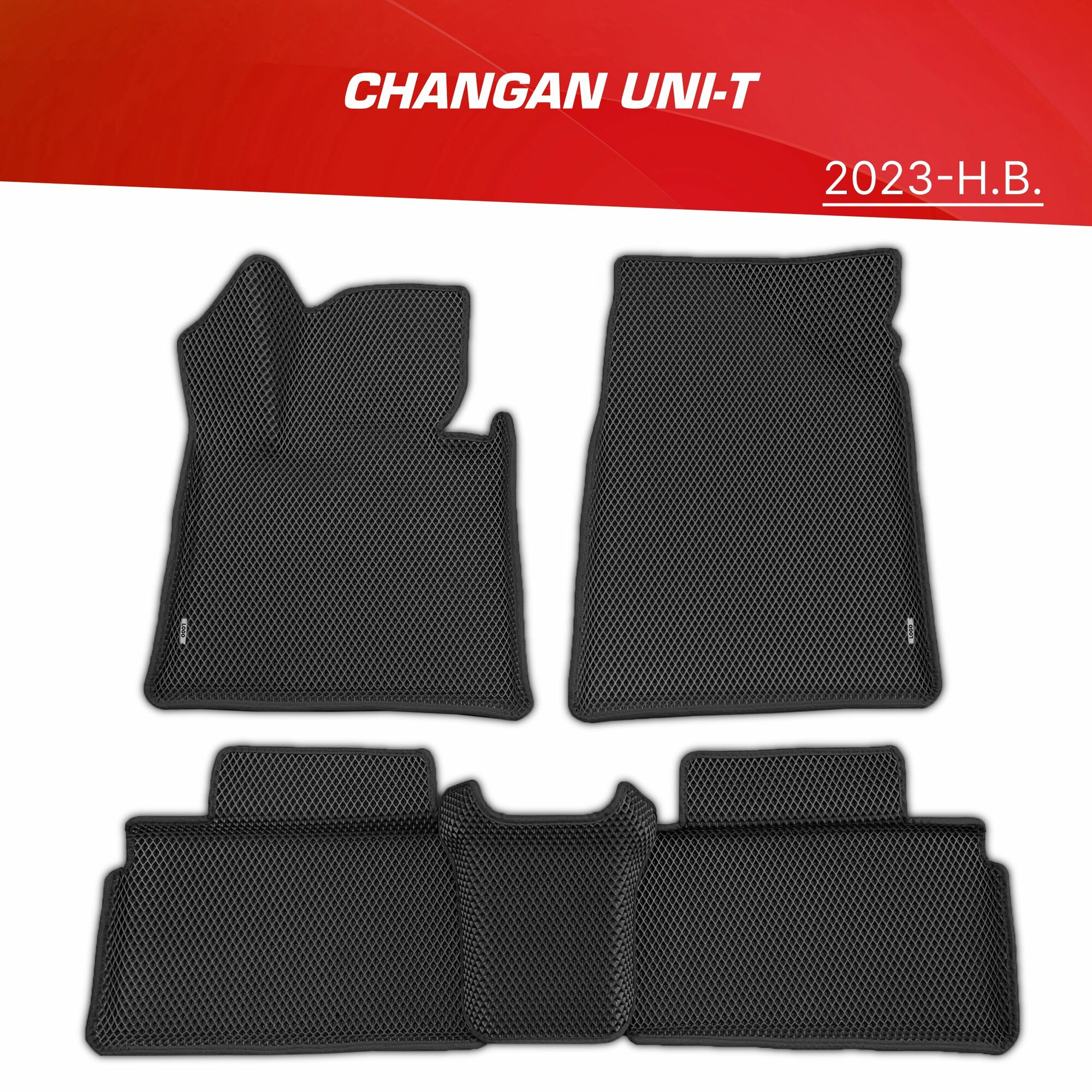 Коврики EVA 3D с бортами Changan UNI-T (2023-н. в.) + 2 логотипа / ковры ЕВА 3д с бортиками Чанган ЮНИ-Т (2023-н. в.)