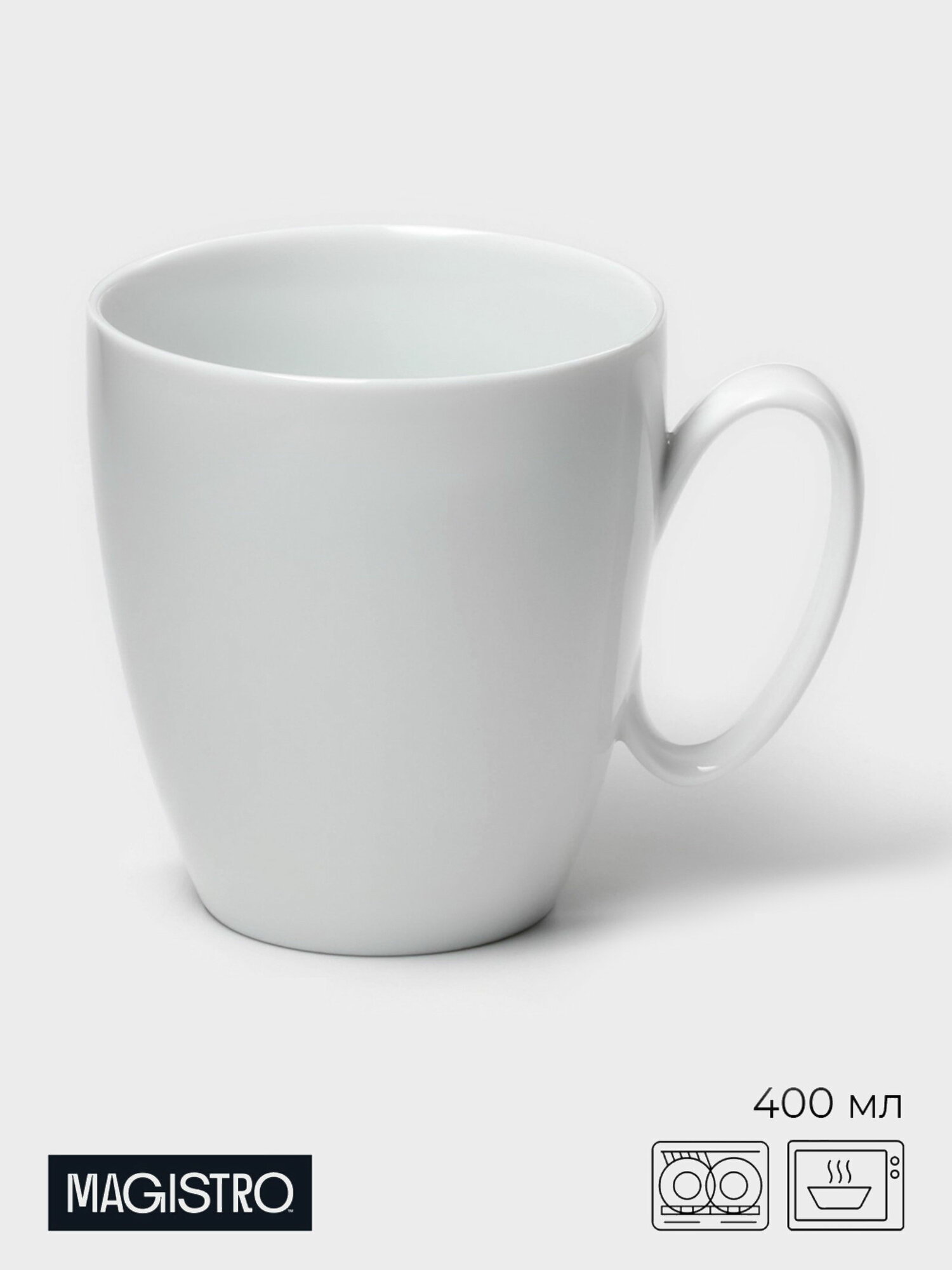 Кружка White gloss, 400 мл, фарфор, белая, дополнительный аксессуар: без аксессуаров