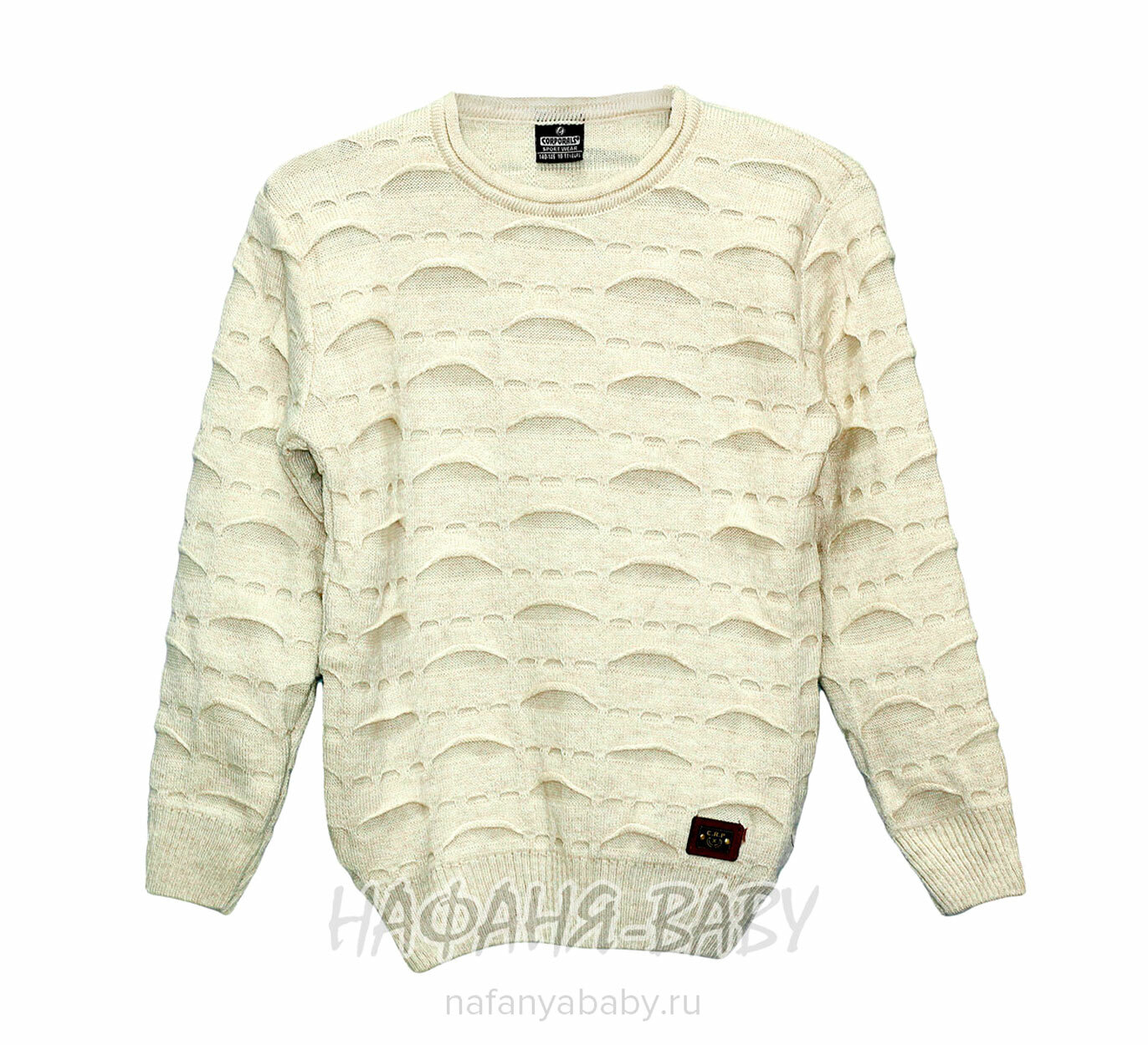 Джемпер  Вязаный джемпер с рельефным узором и волнообразными арками для мальчиков