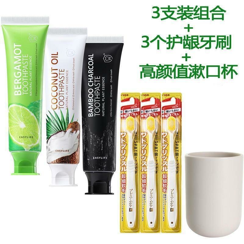 Зубная паста с кокосовым вкусом, свежее дыхание, кокосовое масло, необходимая для общежития, отбеливающая зубная паста с длительным ароматом