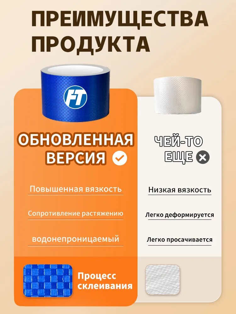 Скотч для ремонта тента тарпаулин "FEITE TAPE" черное, размер 12 см х 12 м, толщина 350 мкм, прочная клейкая лента для тентовой ткани ПВХ, автомобильного прицепа, туристической палатки шатра, бассейна