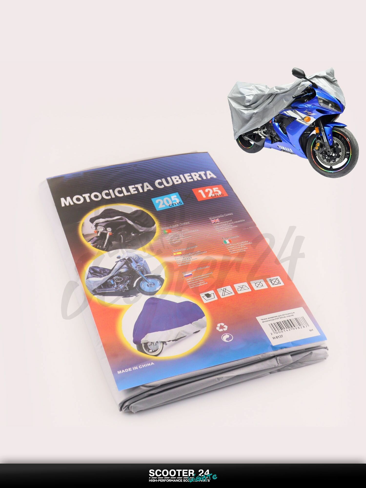 Чехол дождевик для мотоцикла, скутера мопеда / питбайка универсальный (125*205см, серый) "MC"