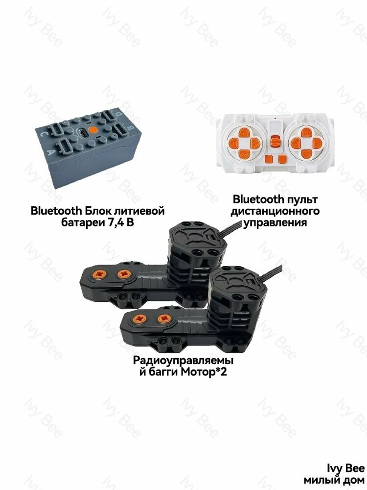 Пластиковый конструктор источник питания Спортивная машина Ламборджини Феррари Порше RC Багги мотор гоночный мотор 1:8 / 1:10 / 1:14