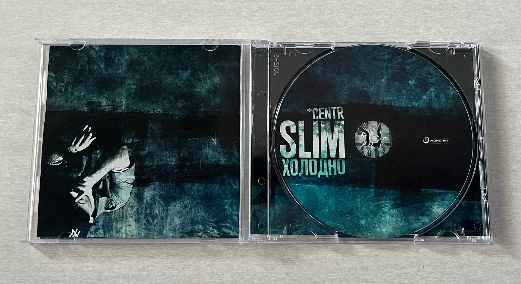 Centr Slim Холодно ( CD-R) — фото 1
