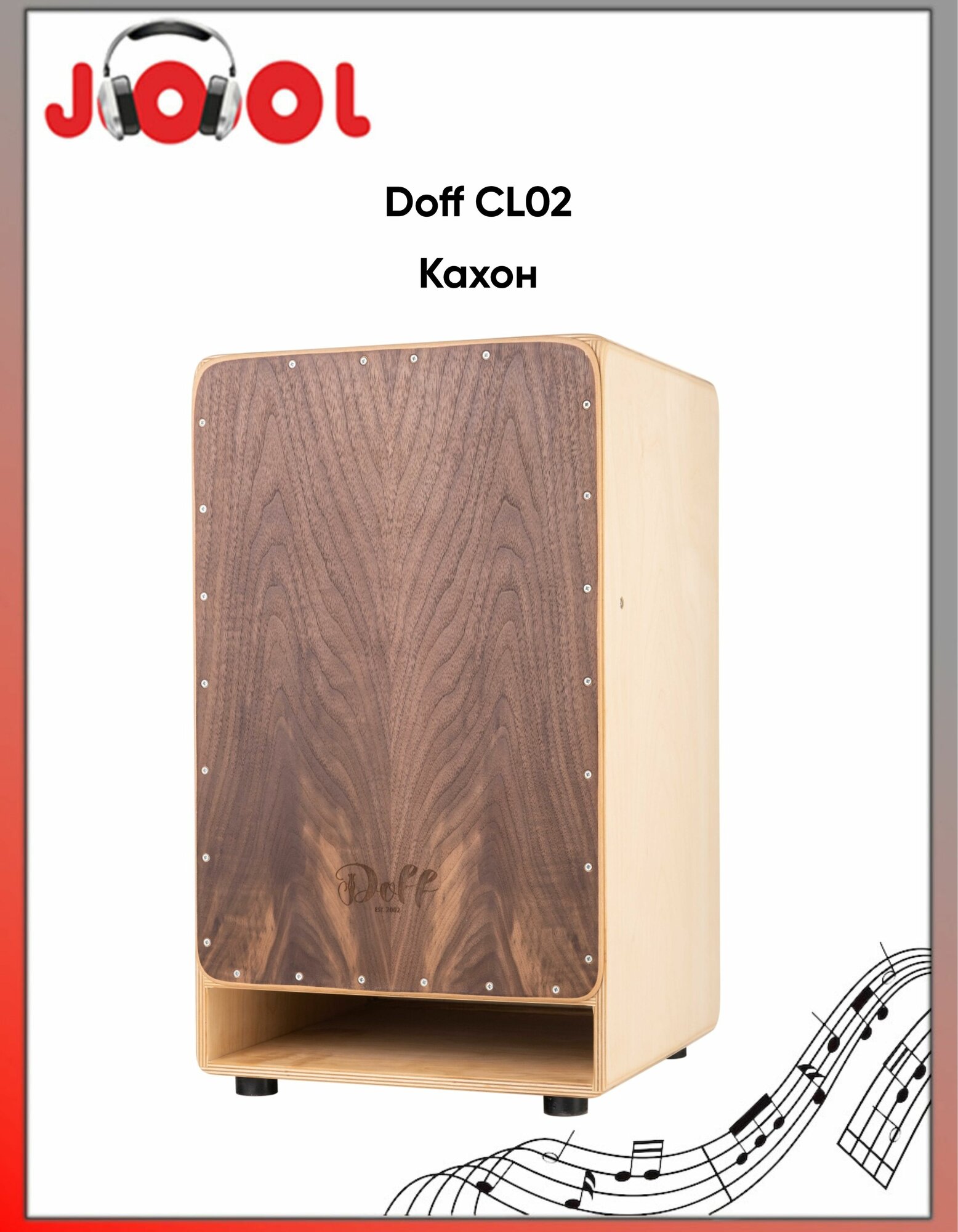 Doff CL02 - Кахон