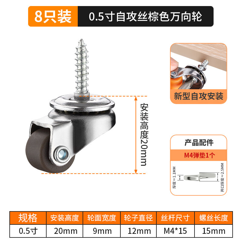 Универсальный колесный маленький кофейный столик для дивана, без сверления, прочная основа с бесшумными клейкими роликами, 0.5inch колеса
