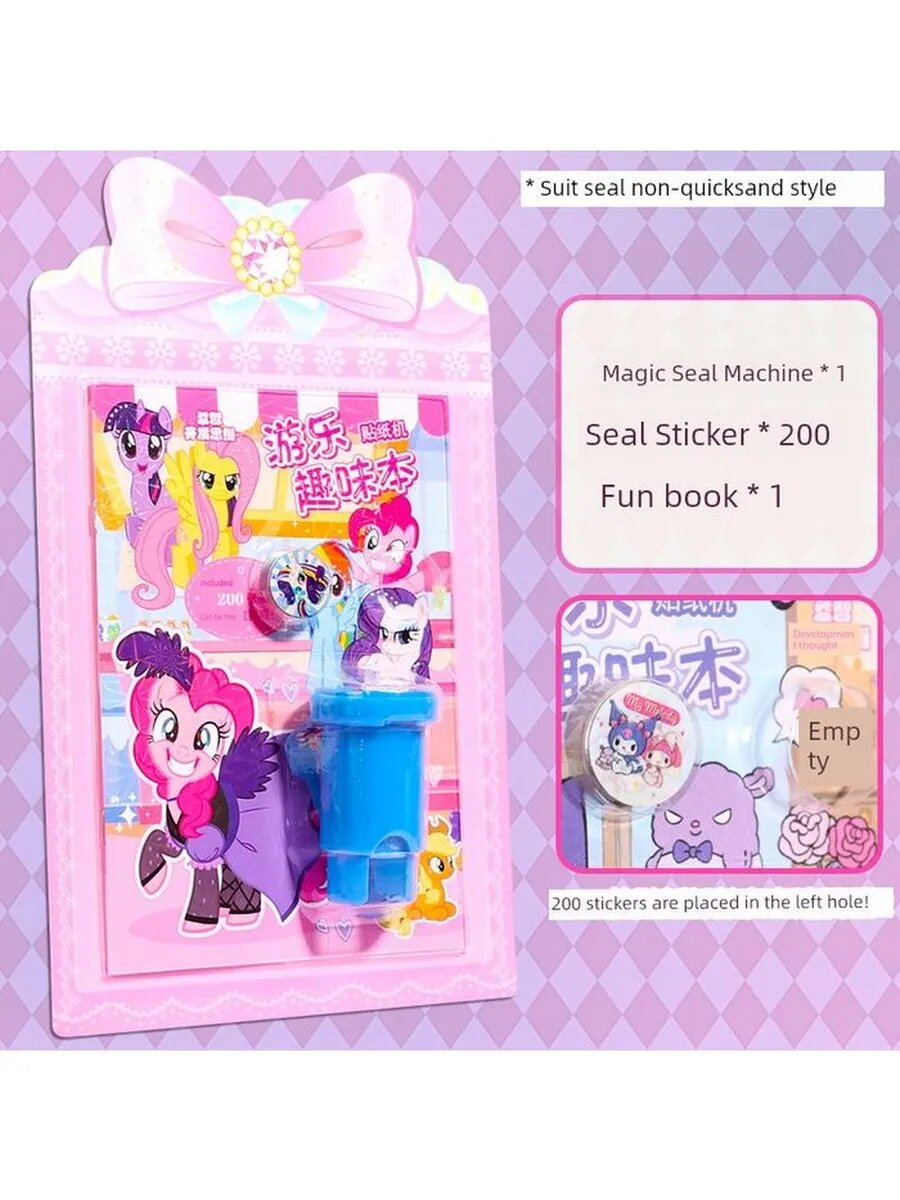 Машинка для создания наклеек (Пони [Костюм])