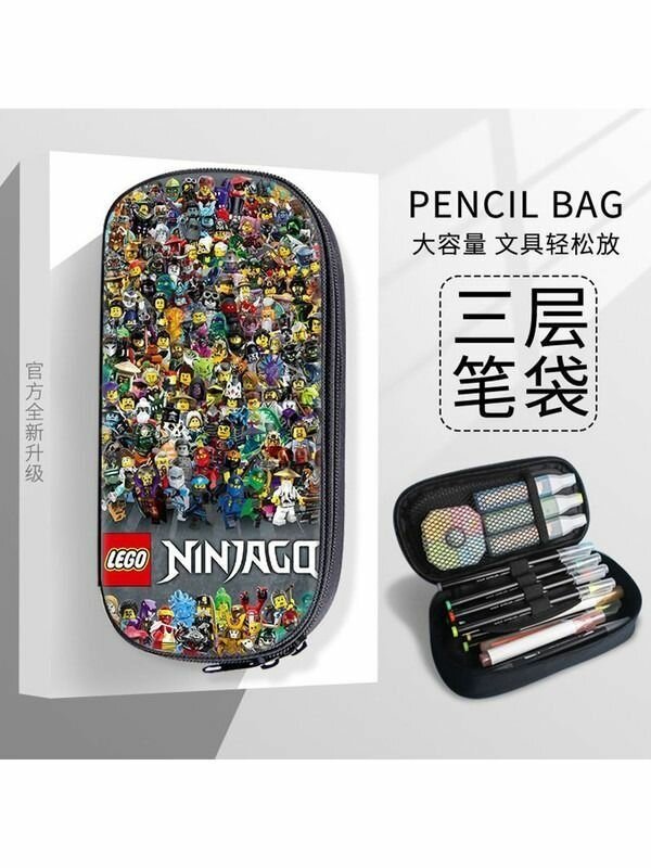 Пенал Ниндзяго с 3D-принтом