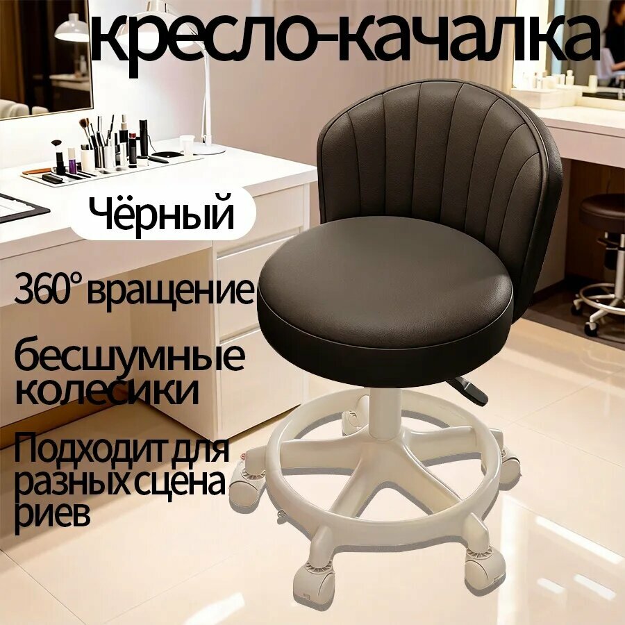 Стул мастера, черный，Домашний офисный стул для встреч, минималистичный и современный