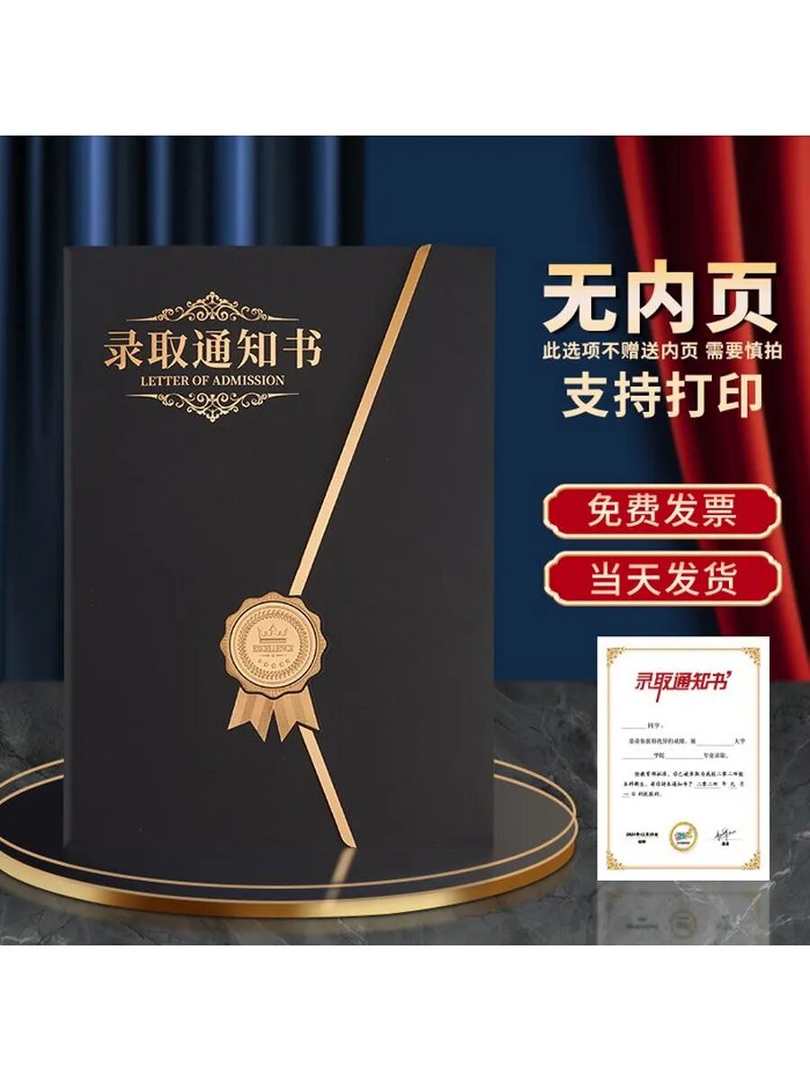 Конверт A4 (Уведомление, черный, без вкладыша)