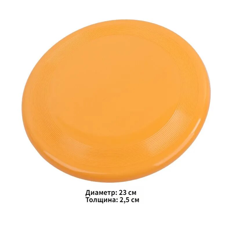 Прочный летающий диск для дрессировки собак - антискользящий,3 размера на выбор, легко моется, износостойкий пластик, удобна для игр и кормления