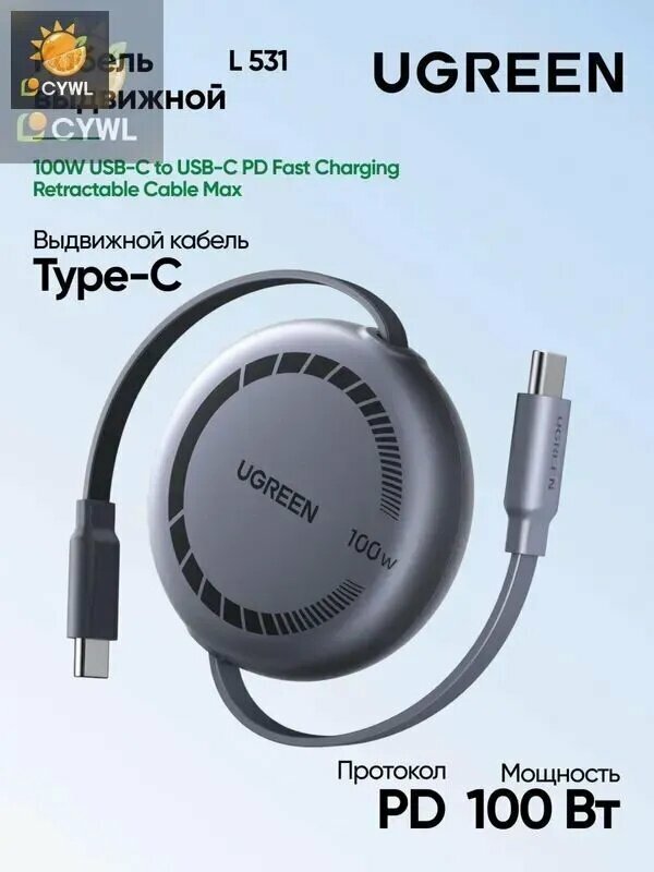 Кабель для мобильных устройств USB Type-C/USB Type-C, 1 м, серый