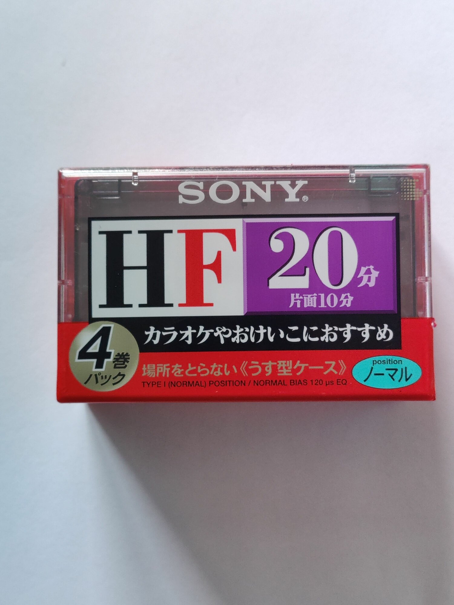 Аудиокассеты запечатанные SONY HF 20 (4шт)