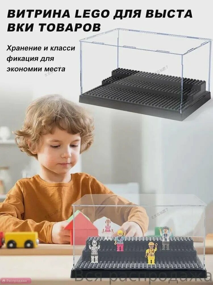 Витрина бокс для хранения коллекции фигур конструкторов, Витрина для статуэток.