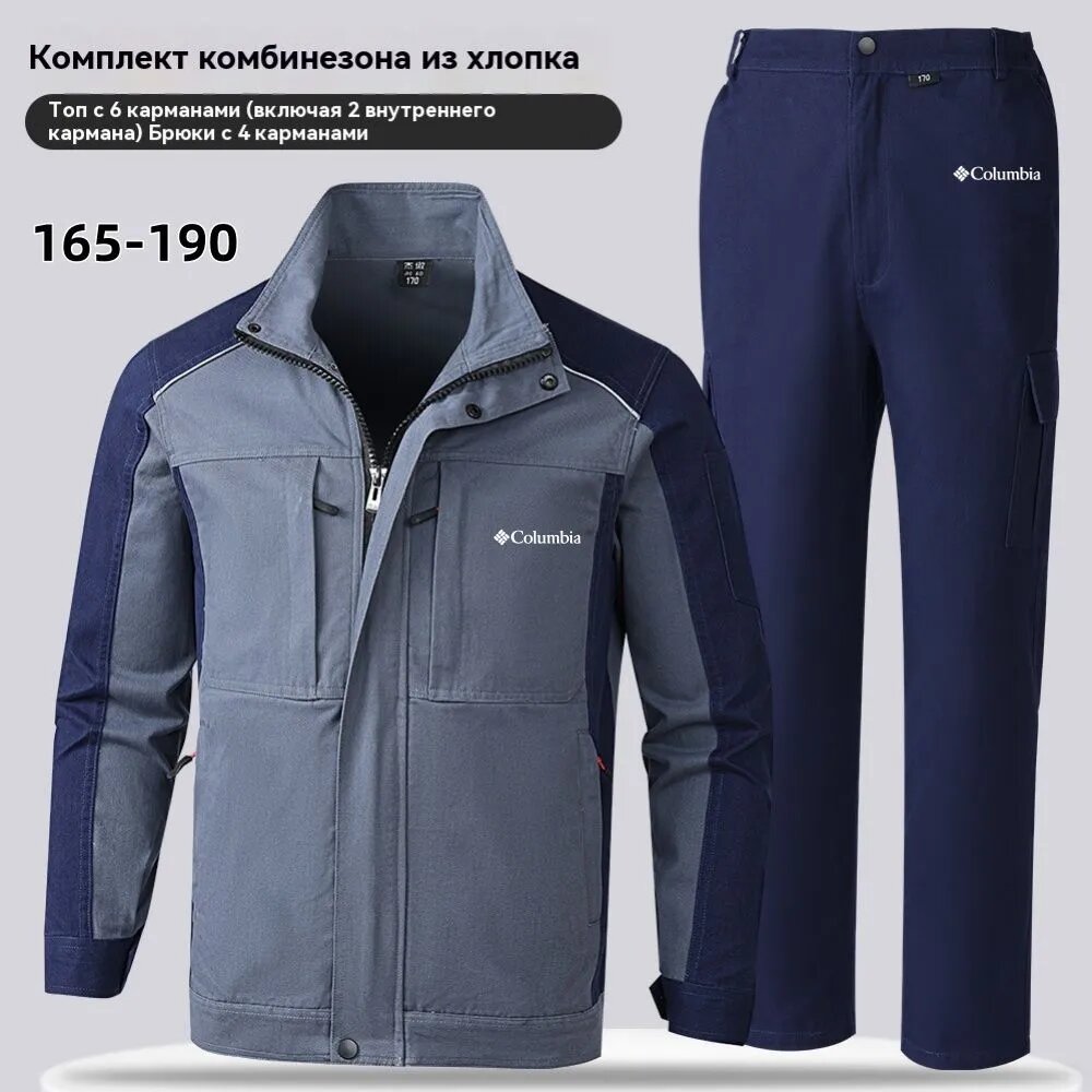 Комплекты одежды из хлопка Columbia