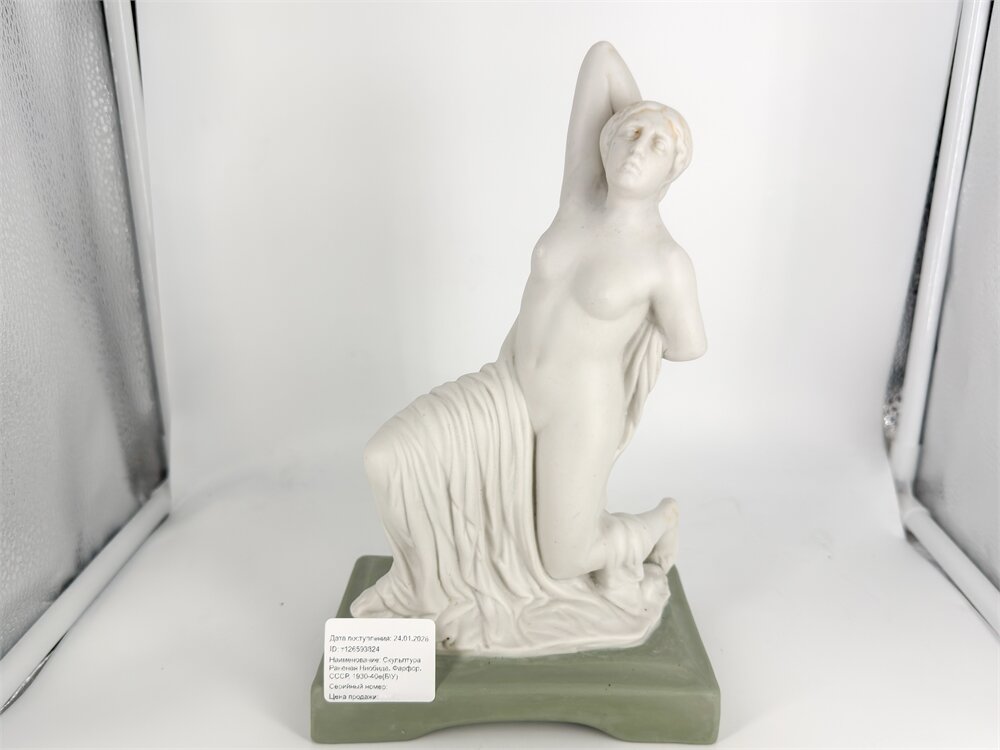 Фарфоровая скульптура Раненая Ниобида, СССР, Артель Керамик, 1930-40е