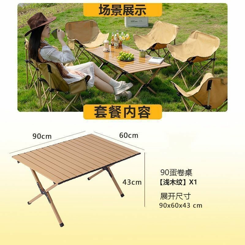 Стол для кемпинга на открытом воздухе, стол для яичных рулетов, портативный стол для пикника, стул для отдыха, складной стол и стул для рыбалки оптом