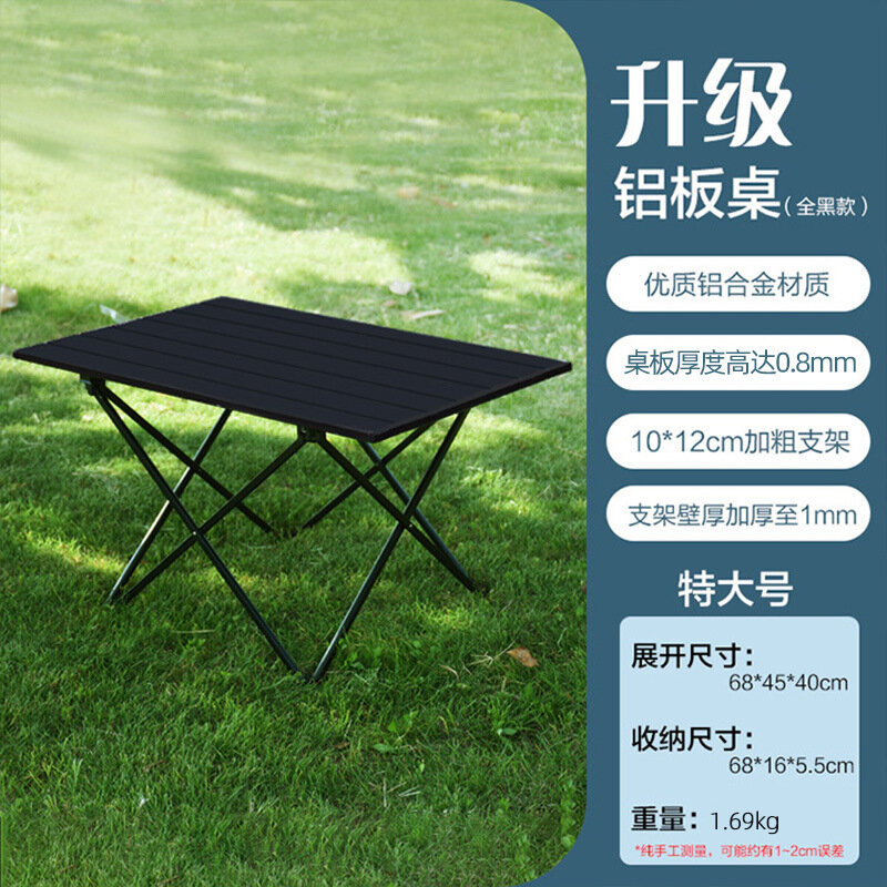 Ультралегкий складной стол из алюминиевого сплава для кемпинга на открытом воздухе, портативный складной столик, утолщённый компактный складной стол.